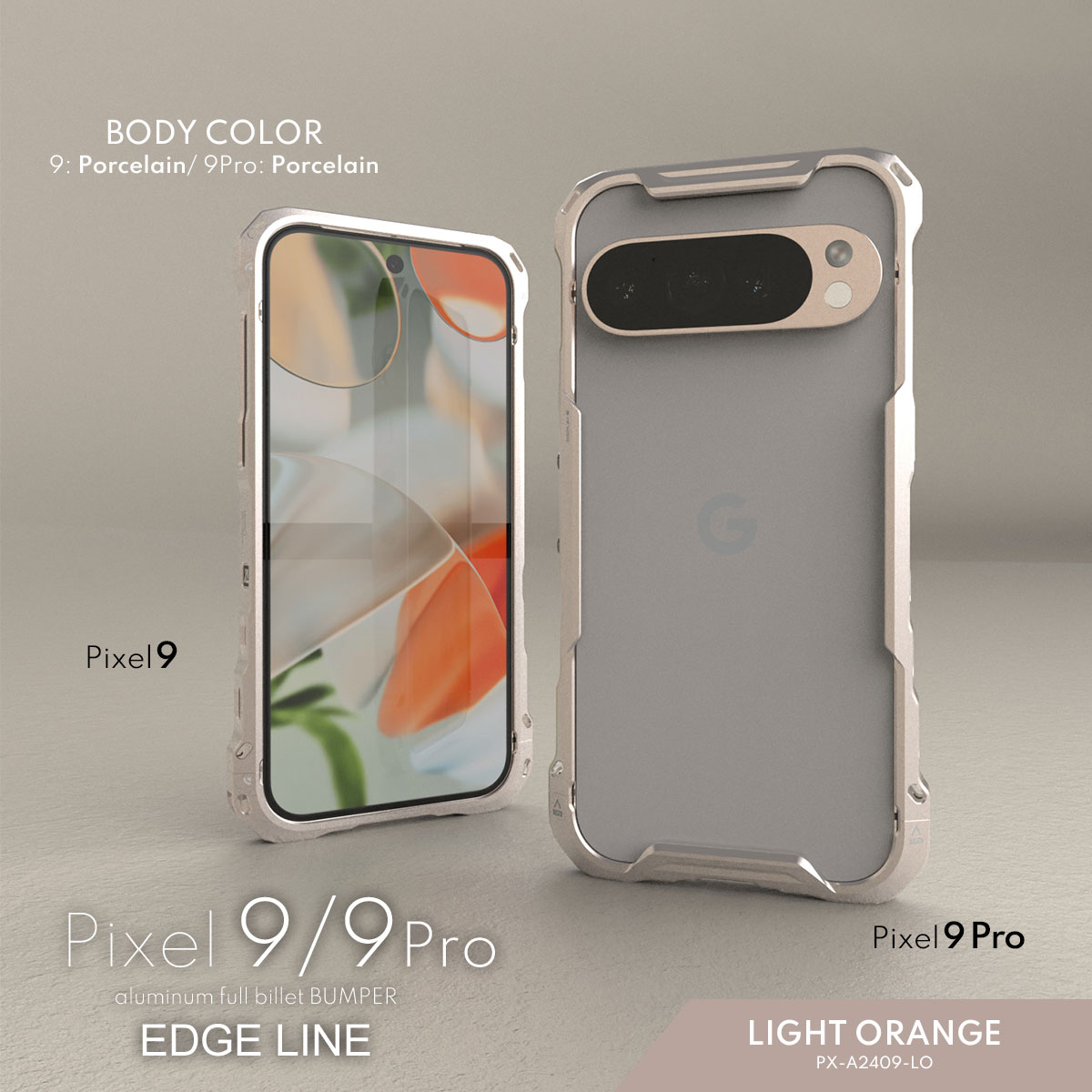 Pixel9とPixel9Proの特殊な保護ケース アルミフルビレットバンパー EDGE LINE - alumania